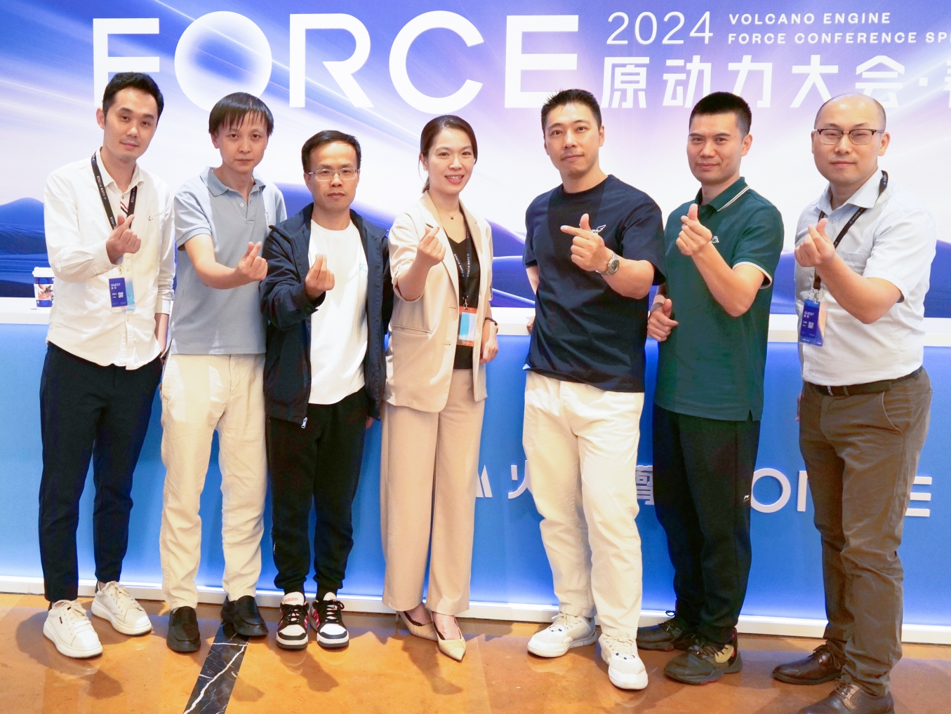 【Beijing】火山引擎FORCE原动力大会 - 第一线