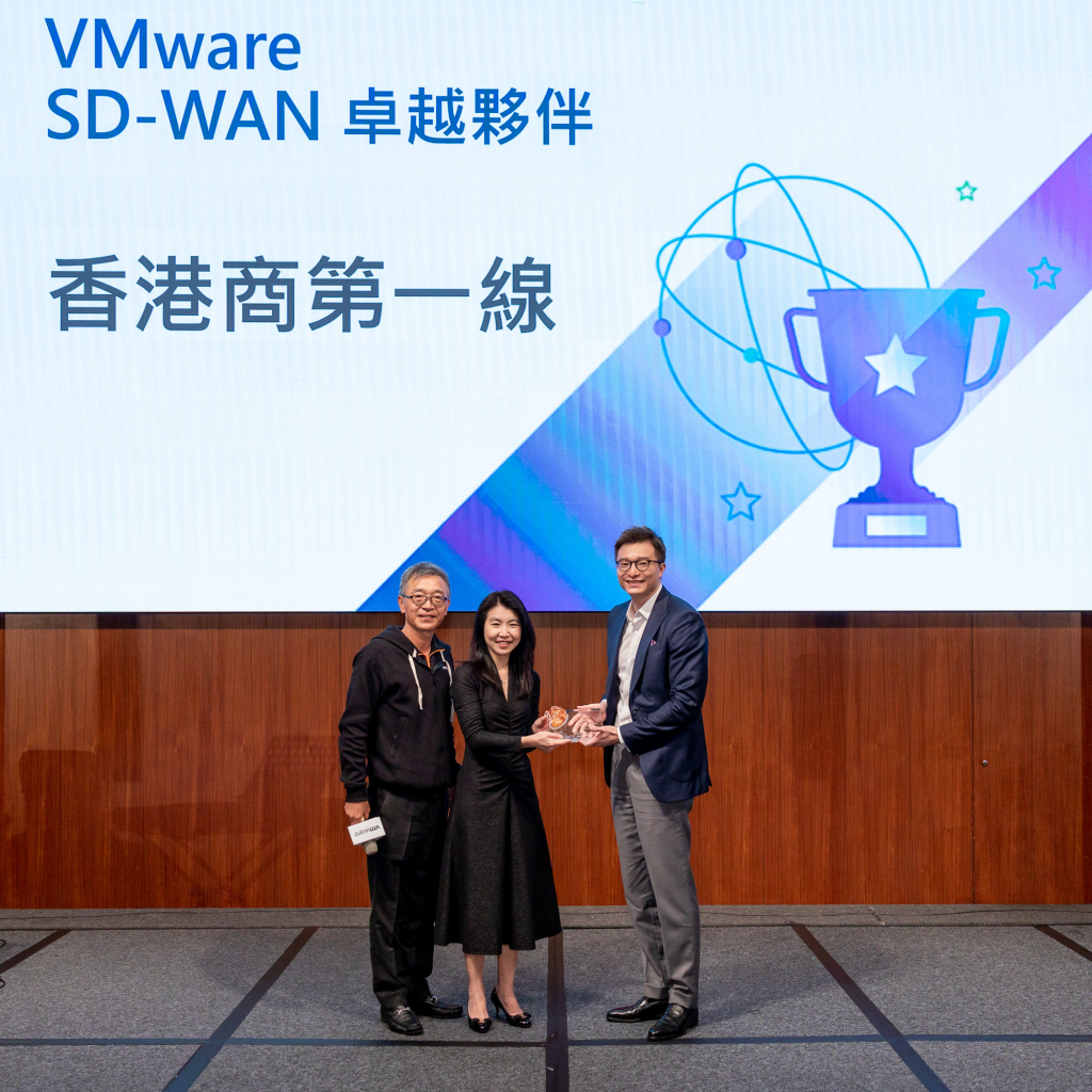 DYXnet wins the SD-WAN Excellence Partner Award from VMware - DYXnet (Hong Kong)